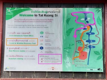 【ルアンパバーン】美しいターコイズブルーに輝く「クアンシーの滝」に行ってみた | Becolog